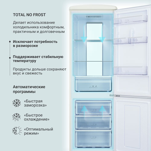 Двухкамерный холодильник Tesler RB-330 IVORY купить в Москве по низким ...