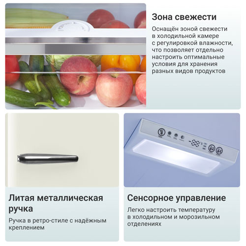 Двухкамерный холодильник Tesler RB-330 IVORY купить в Москве по низким ...