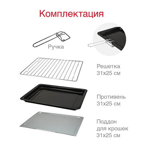 Мини-духовка Oursson MO2011/IV, слоновая кость купить в Москве по ...