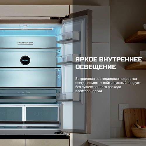 Многокамерный холодильник Tesler RFD-427BI MARBLE BEIGE купить в Москве ...