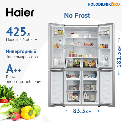 Многокамерный холодильник Haier HTF-425DM7RU купить в Москве по низким ...